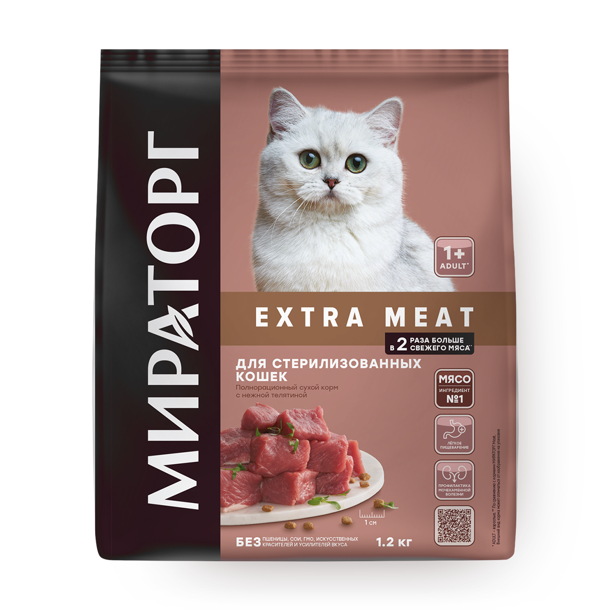 Сухой корм для стерилизованных кошек Extra Meat «Мираторг» c нежной телятиной
