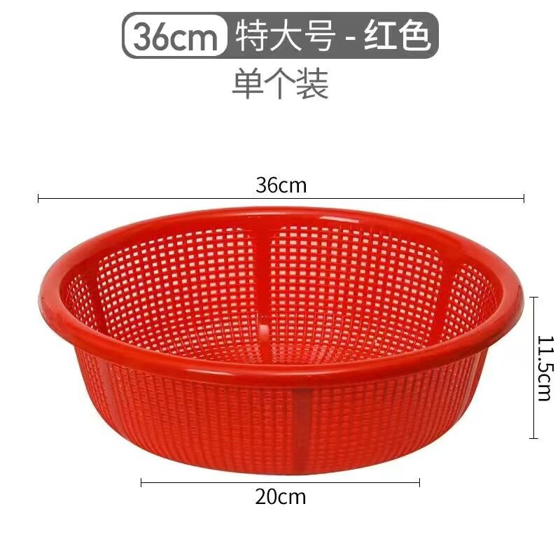 Китайский красный пластиковый дренажный корзинка для кухни, экстра-большой размер, 1 шт