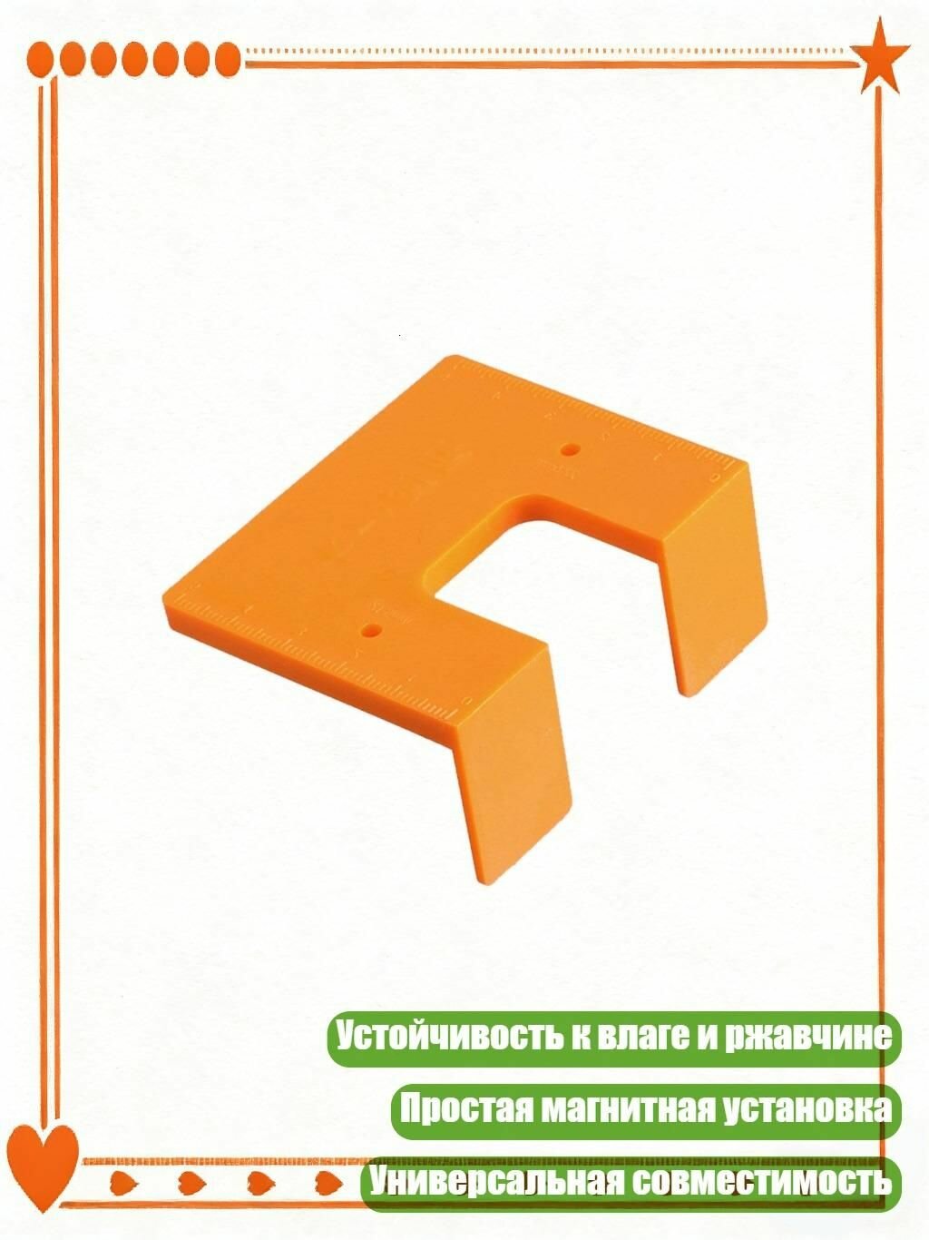 Магнитный держатель зазора петель, пластиковый материал для точного расстояния 2 мм, - 1 апельсин1