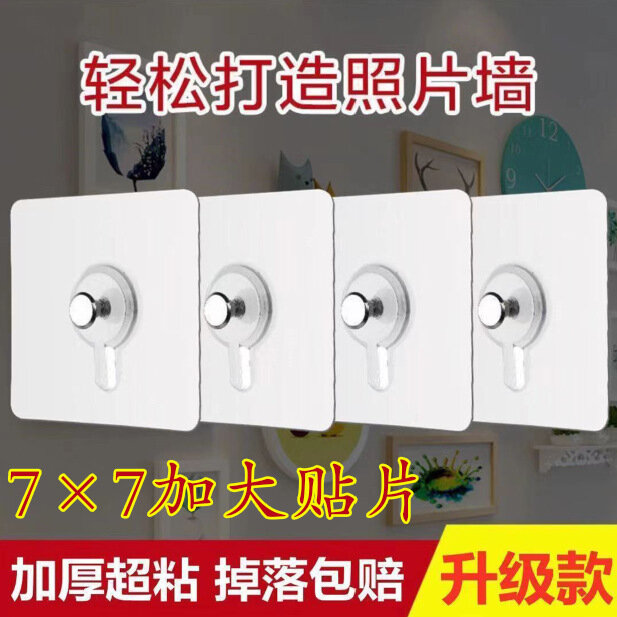 7x7 Усиленные крепежные гвозди для подвешивания картин, прочное клеевое крепление для тяжелых предметов