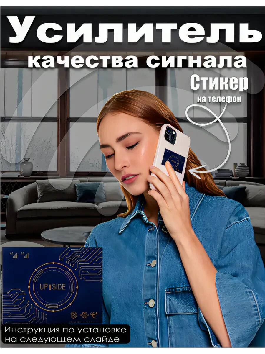 Усилитель мобильного и интернет сигнала X SP-5Gblue