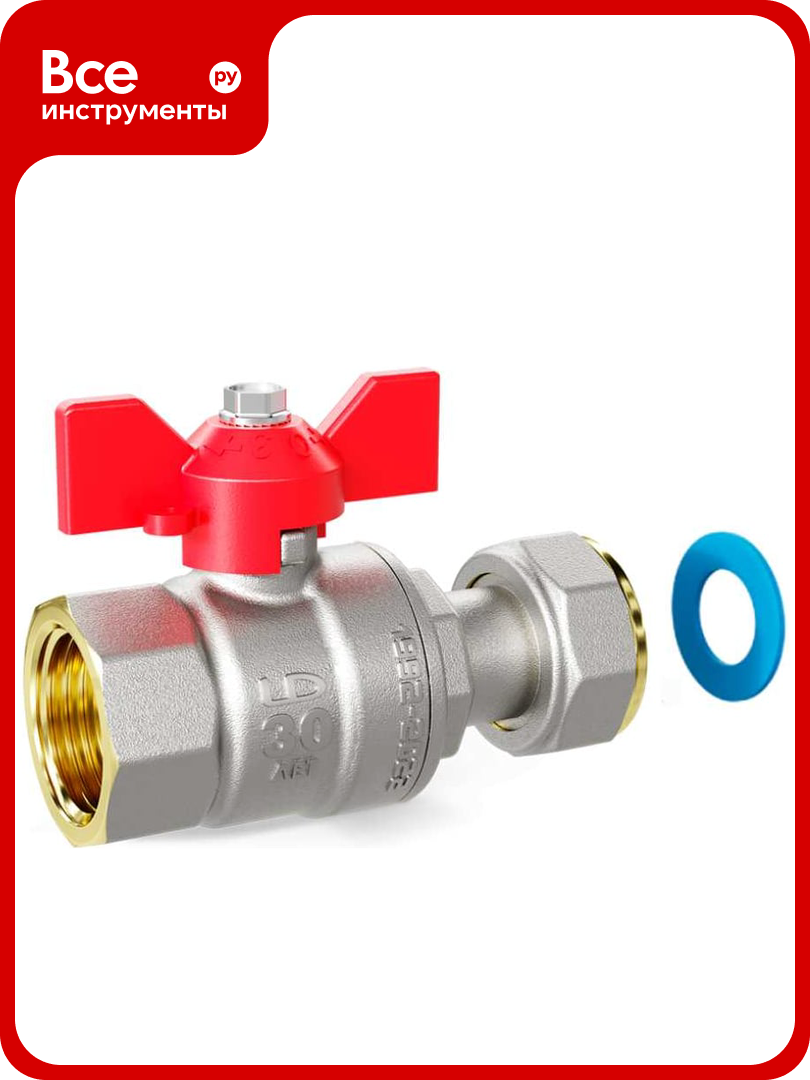 Шаровой кран LD Pride 47.20. В-НкГк. Б (red) с накидной гайкой LD 47.396.20 R, латунный запорный кран, разборный корпус