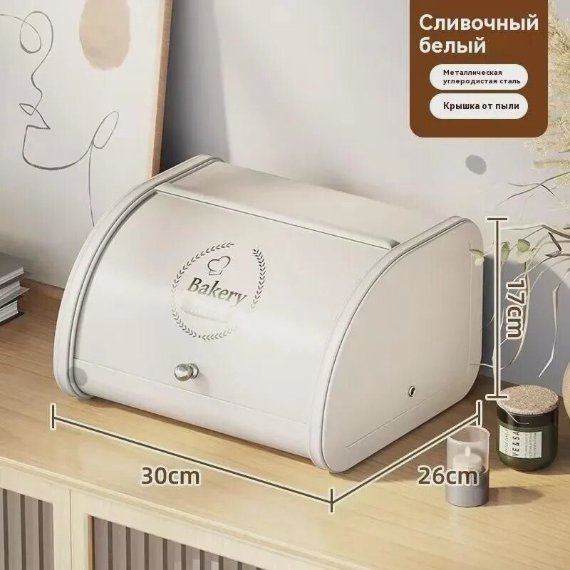 Хлебница белая, металлическая, с крышкой от пыли, 30 см х 26 см х 17 см