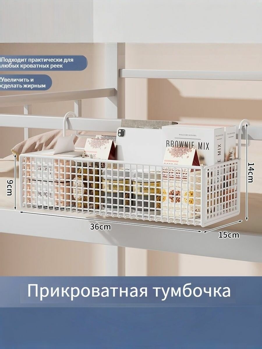 Полка интерьерная с крючками На рейлинг Прямая, 36х15х13 см, 1 шт.