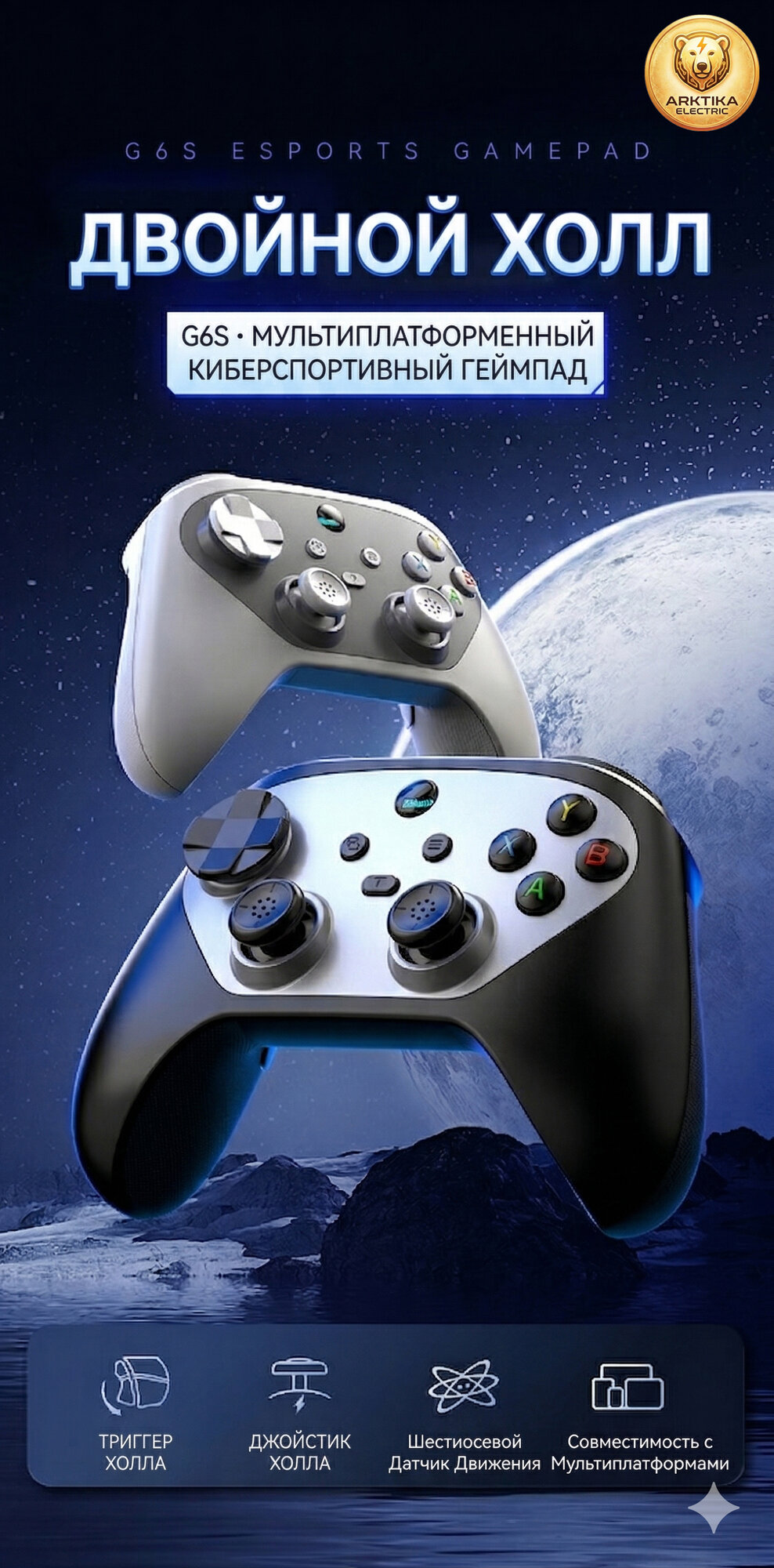 Dualsense беспроводной джойстик для ПК с высокой точностью управления, совместимый с большинством игр