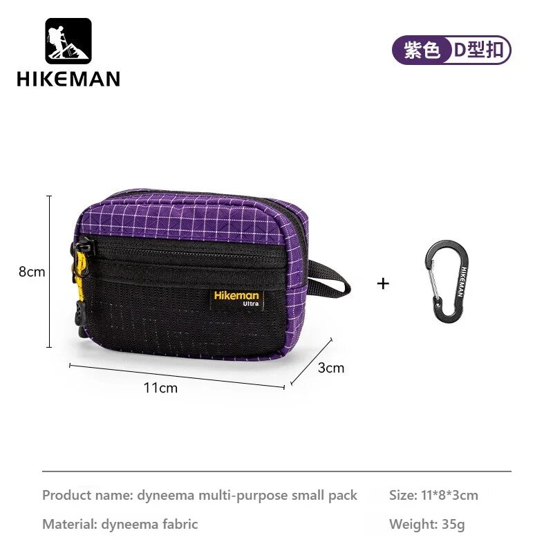 HIKEMAN сумка D-тип фиолетовая, 11*8*3см