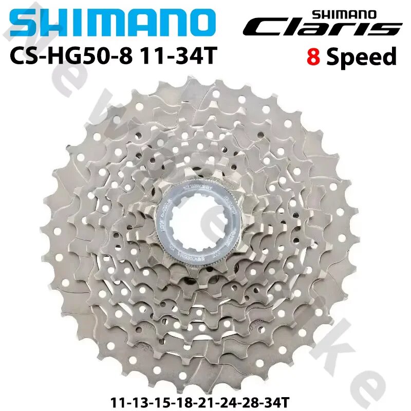 SHIMANO CLARIS R2000 CS-HG50-8 кассета для шоссейного велосипеда
