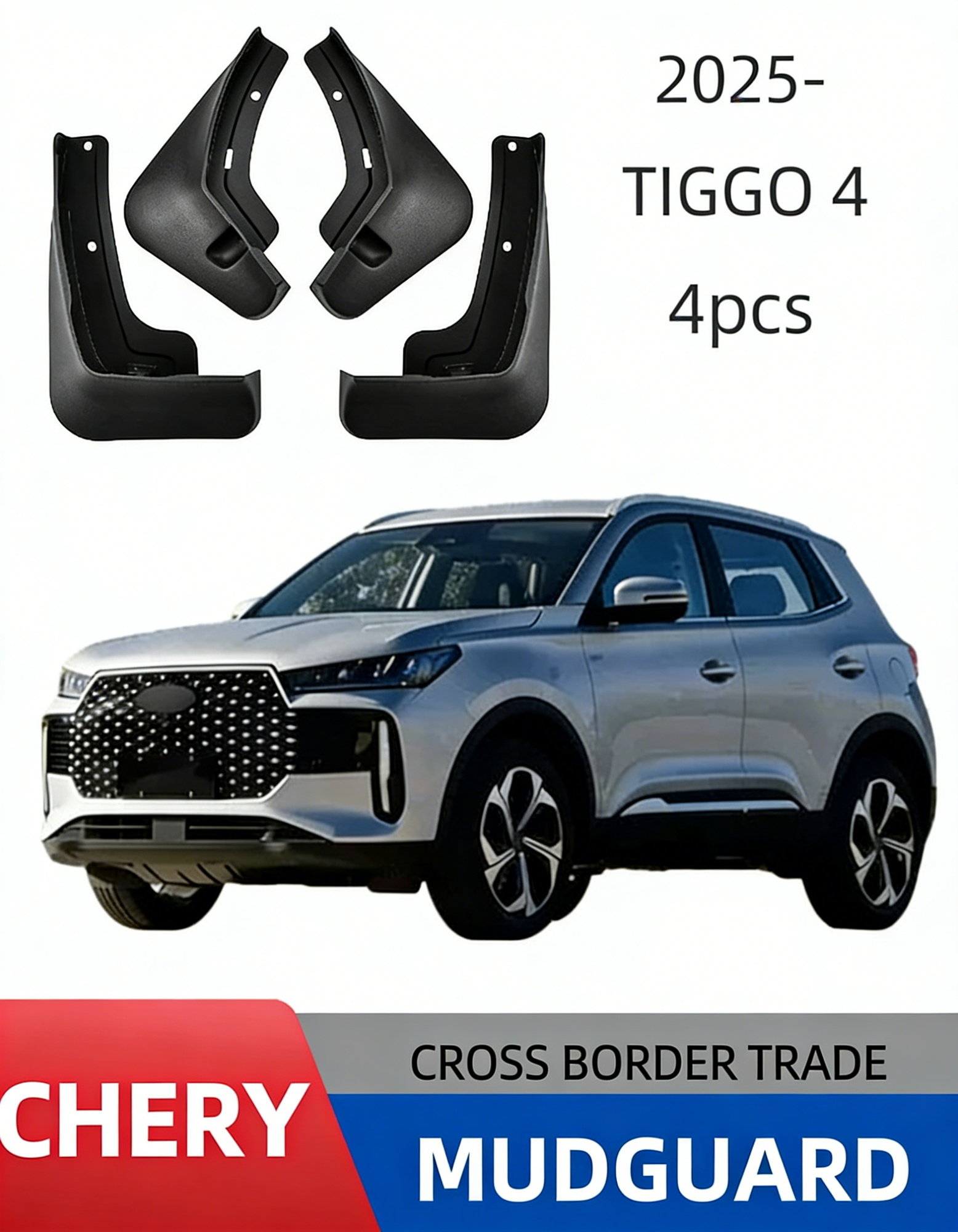 Брызговики передние и задние для Chery Tiggo 4 Pro, пластик, комплект 4 шт