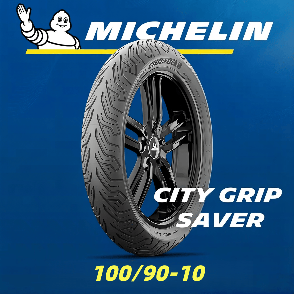 MICHELIN City Grip Saver Мотошины 100/90-10(61J)
