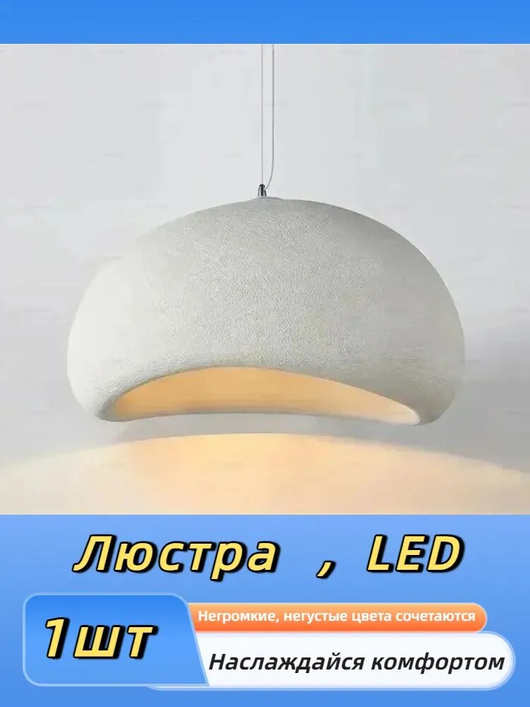 Потолочный светильник LED для гостиной, белый, бетон, E27, 5 Вт, регулировка по высоте