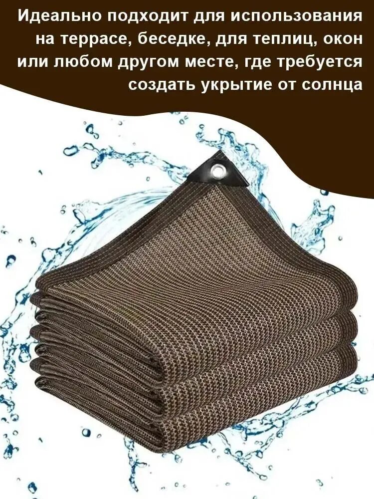 Сетка садовая,3х3м — фото 1