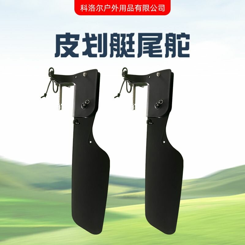 Набор для ремонта каяка, байдарки