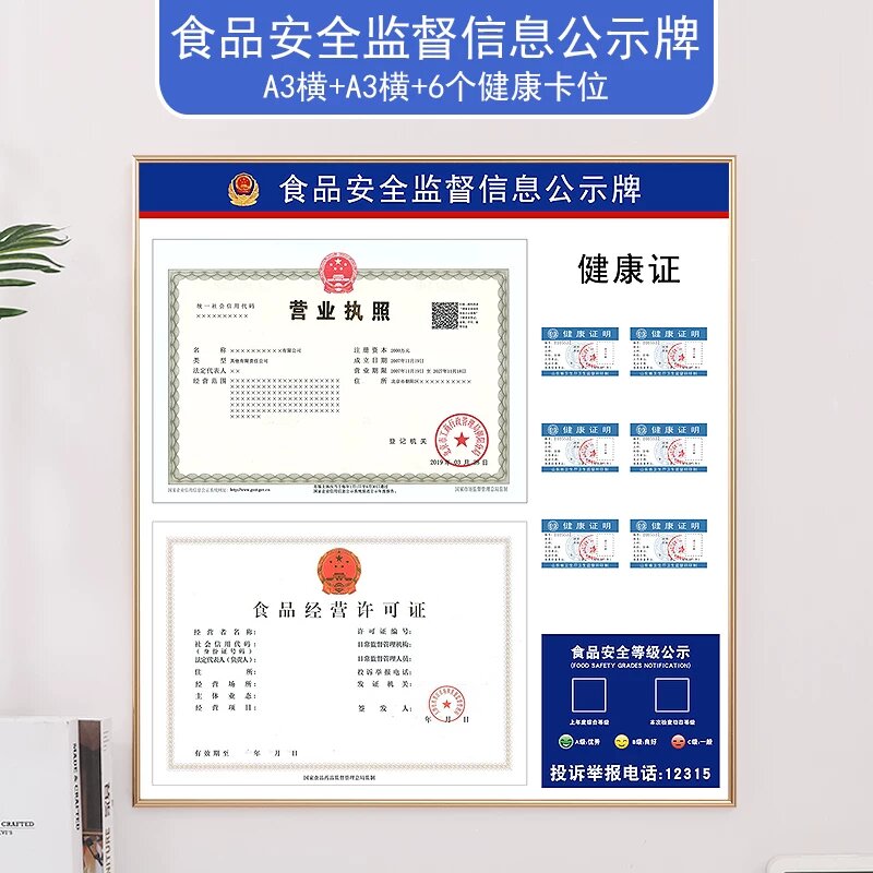 Рамка для сертификатов 66x71 см, розовое золото, крепление на стену без следов
