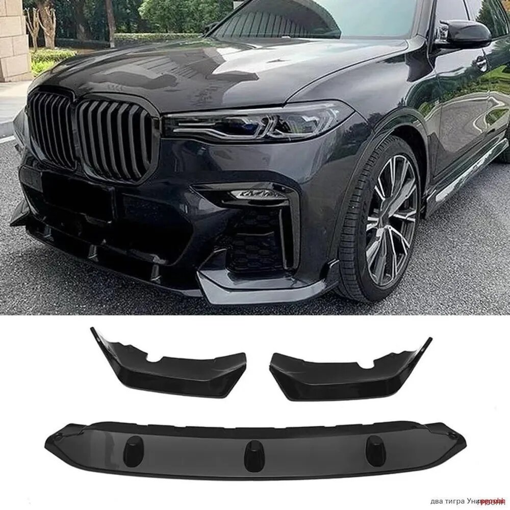 Спойлер переднего бампера для BMW X7 G07 2019-2022, сплиттер переднего бампера, спойлер губ-диффузоров, спойлер губ-подбородка, черный, 1 шт.