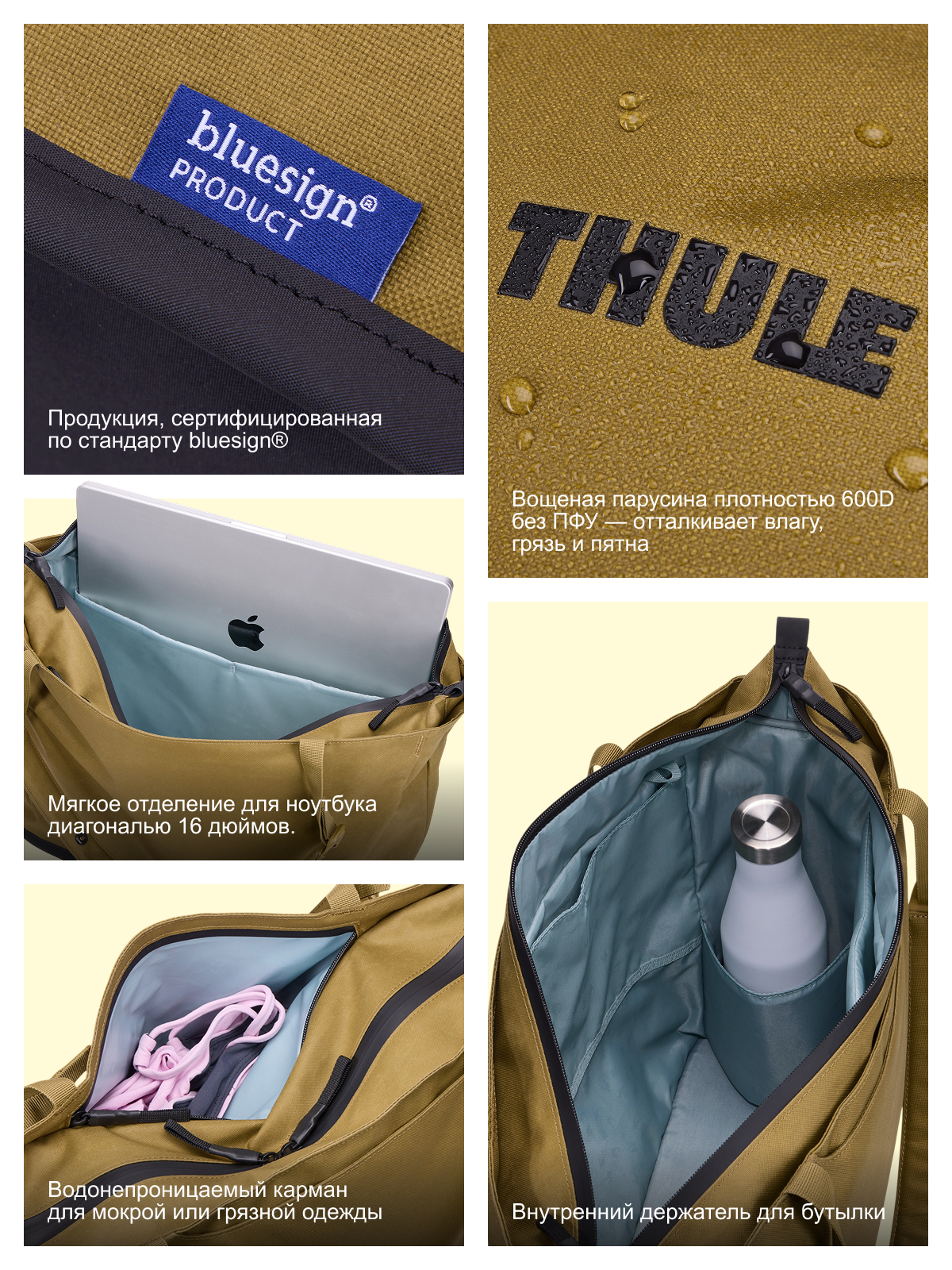 Сумка тоут THULE, светло-коричневый — фото 1