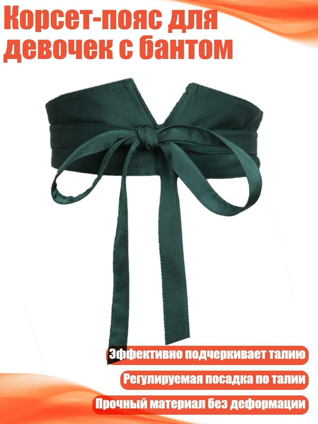 Комплект аксессуаров