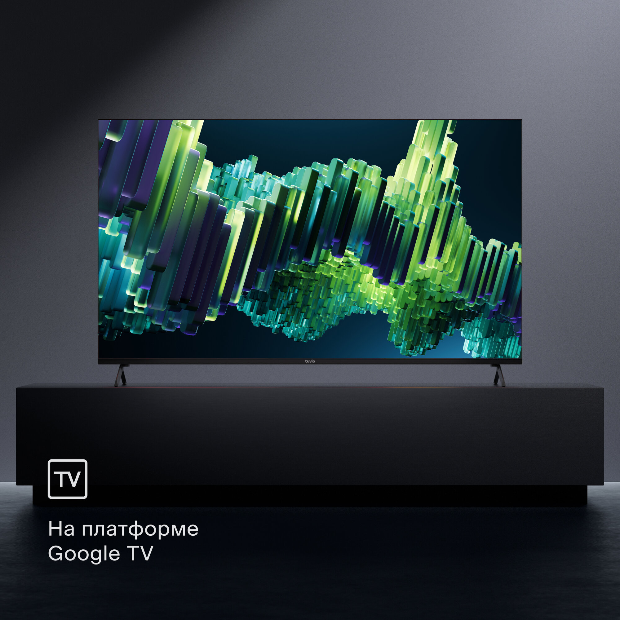 50” Телевизор Tuvio 4К ULTRA HD DLED Frameless на платформе Google TV, TD50UFBCV51, черный