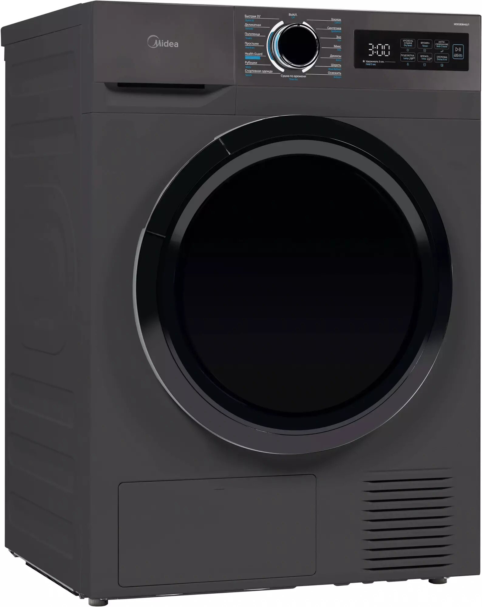 Сушильная машина Midea, MD0180BH60/T, конденсационная, 15 режимов, A+