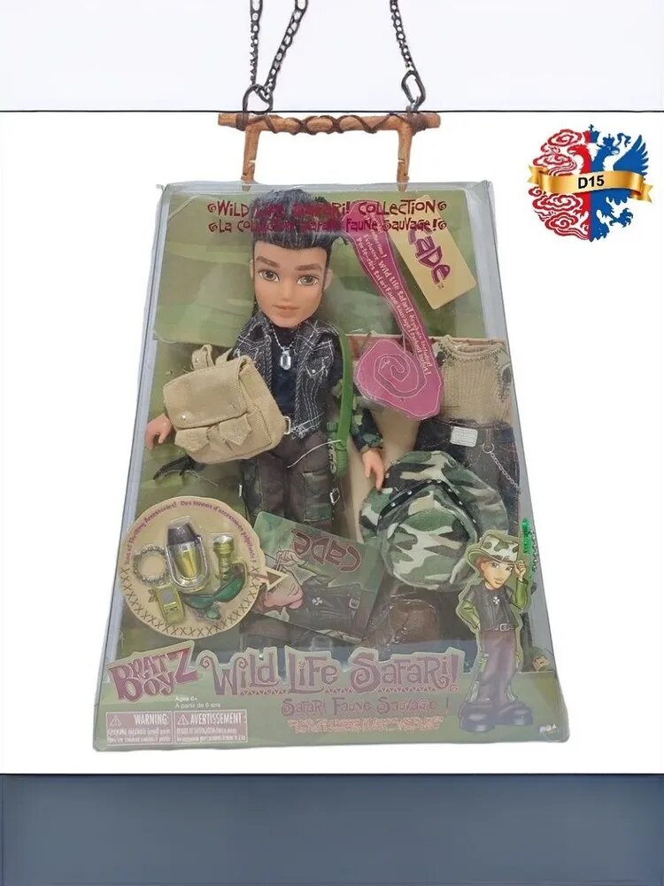Bratz Boyz Wild Life Safari кукла-мальчик коллекционная в оригинальной упаковке, размер стандартный, для детей от 6 лет