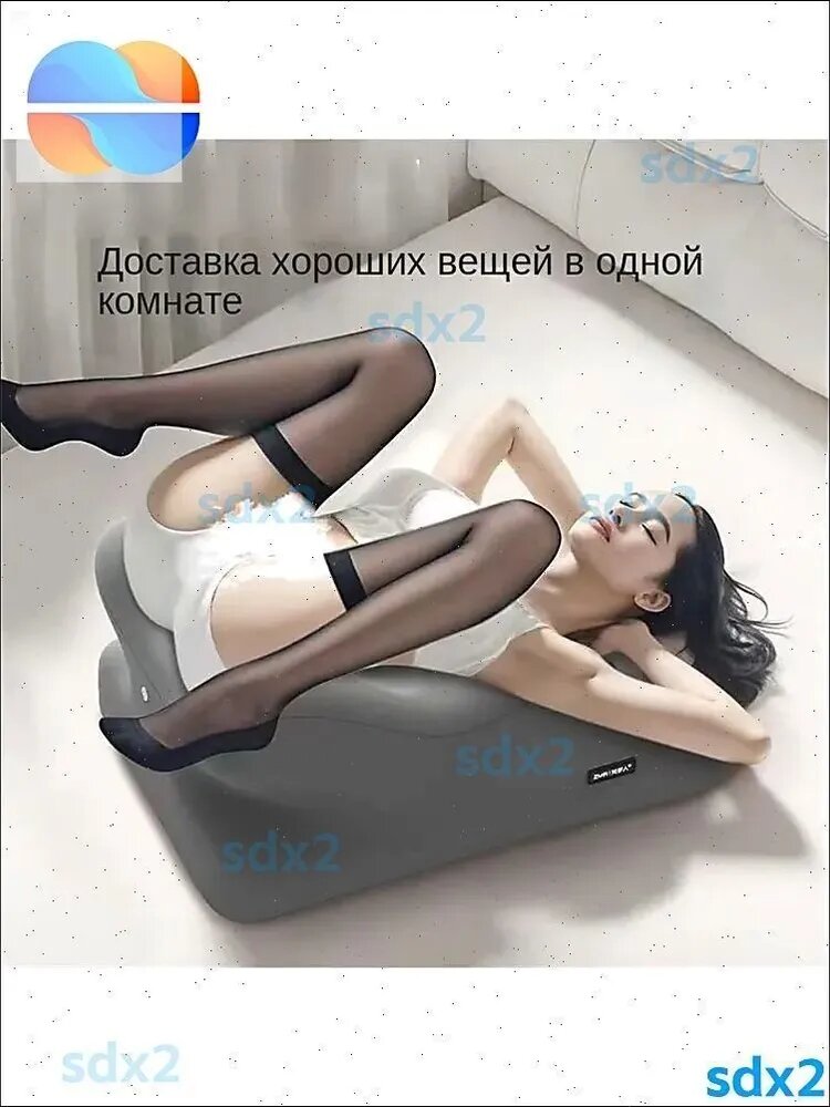Подушка для секс-позиций многофункциональная 100x120 см бежево-белая для дома
