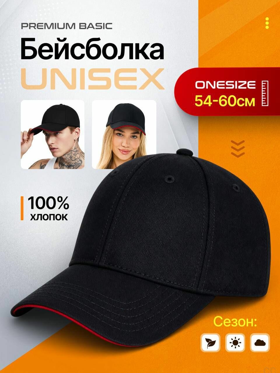 Бейсболка Bro Hats бейсболка мужская летняя повседневная универсальная