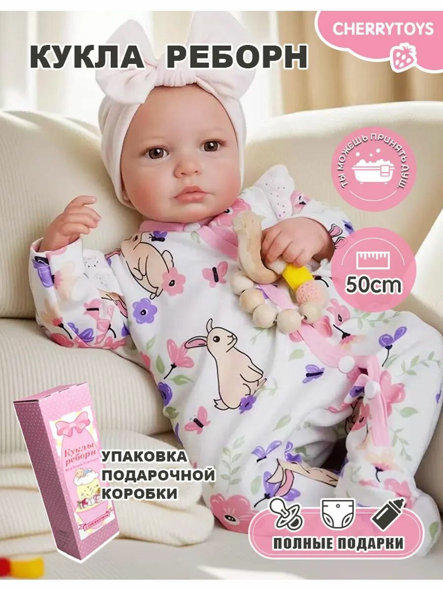 Реборн-кукла 55см девочка, Можно купать reborn doll