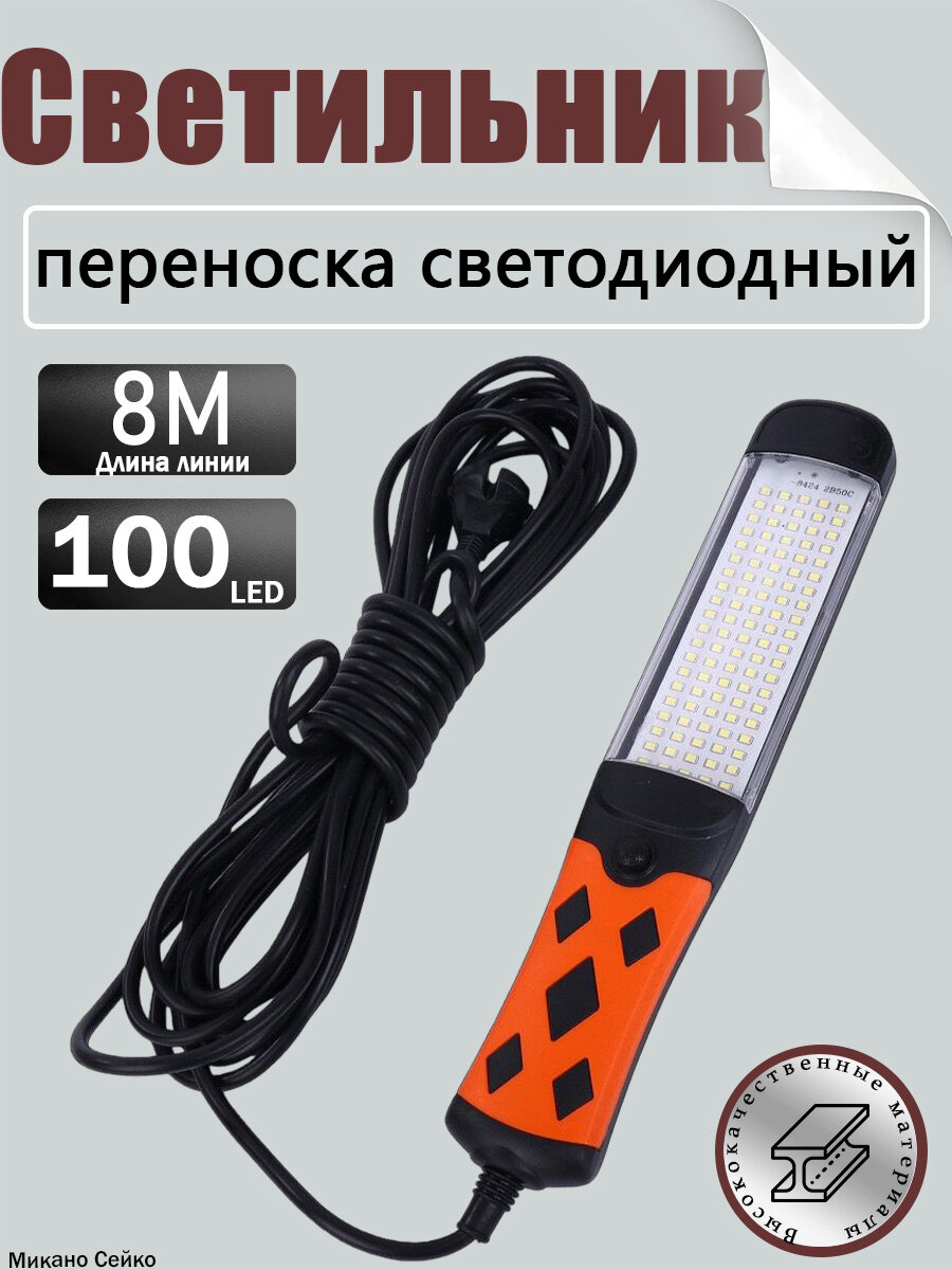 Техническое освещение