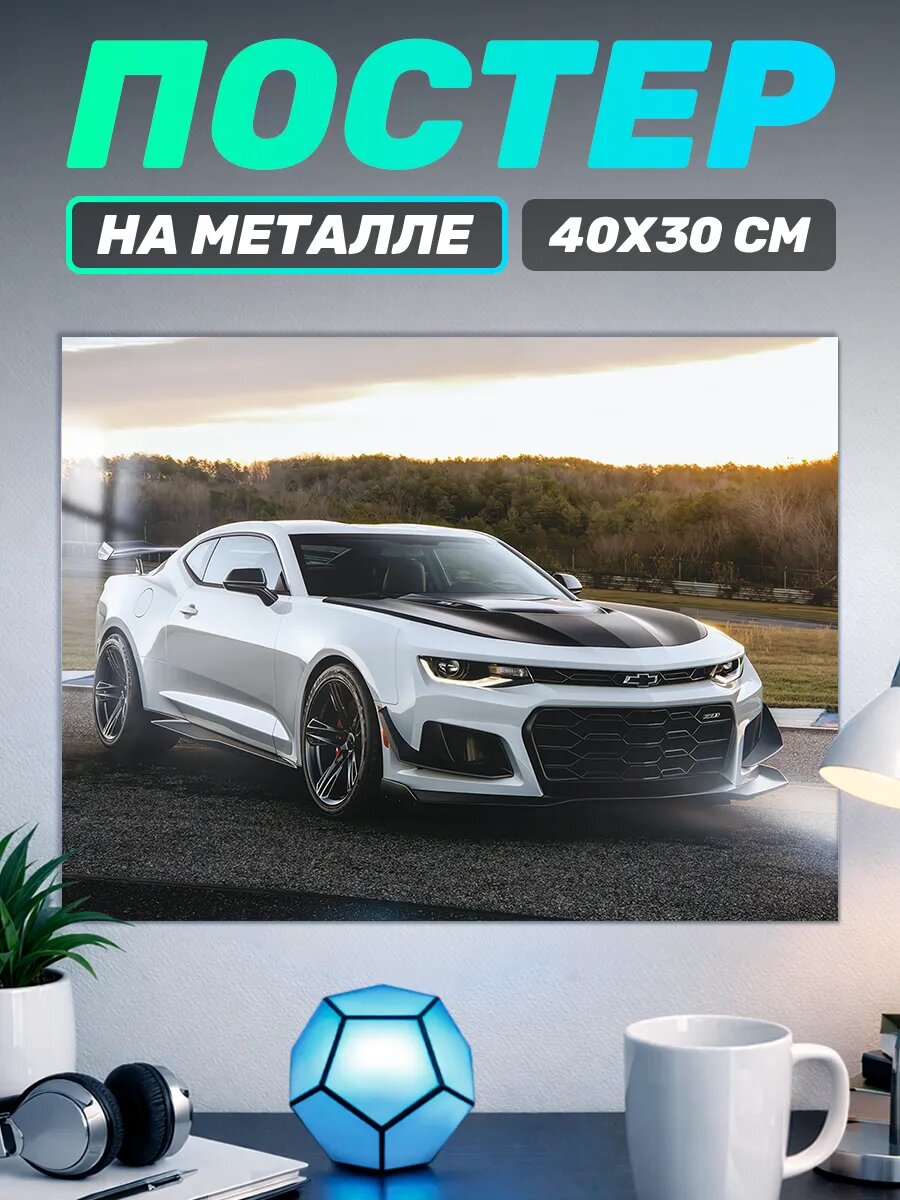 Постер на стену на металле машина Chevrolet