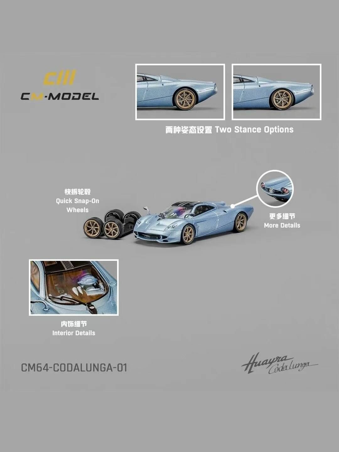 Машинка CM MODEL1/64 Pagani Huayra Codalunga Attached wheel Die-cast Alloy Car Model Collection Gift