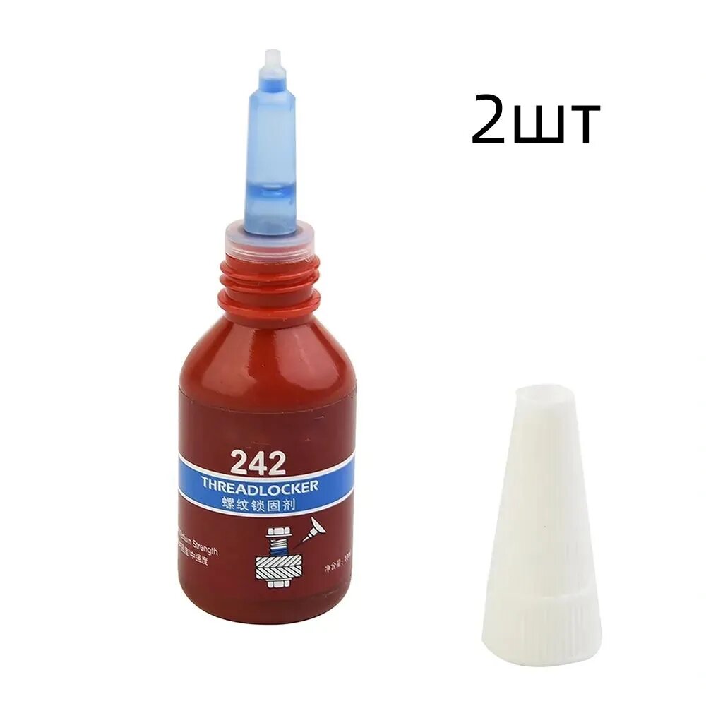 Фиксатор резьбы 242, 10 мл, средняя прочность, 2 шт.