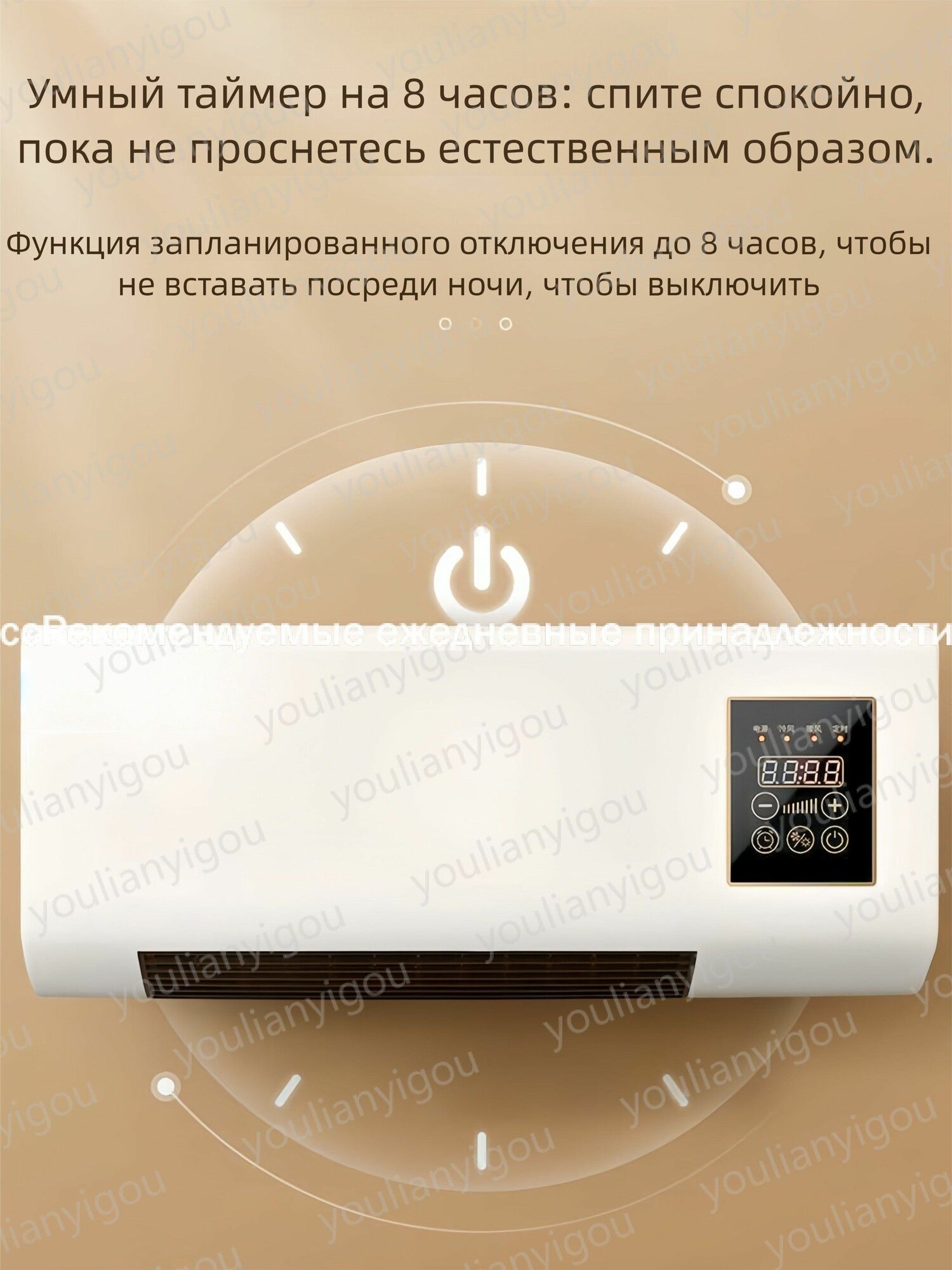 Тепловентилятор керамический обогреватель настенный, вентилятор тепловая завеса с пультом ДУ, с цифровым термостатом, на стену 2000 Вт