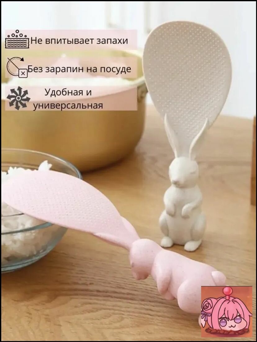 Лопатка кулинарная — фото 1
