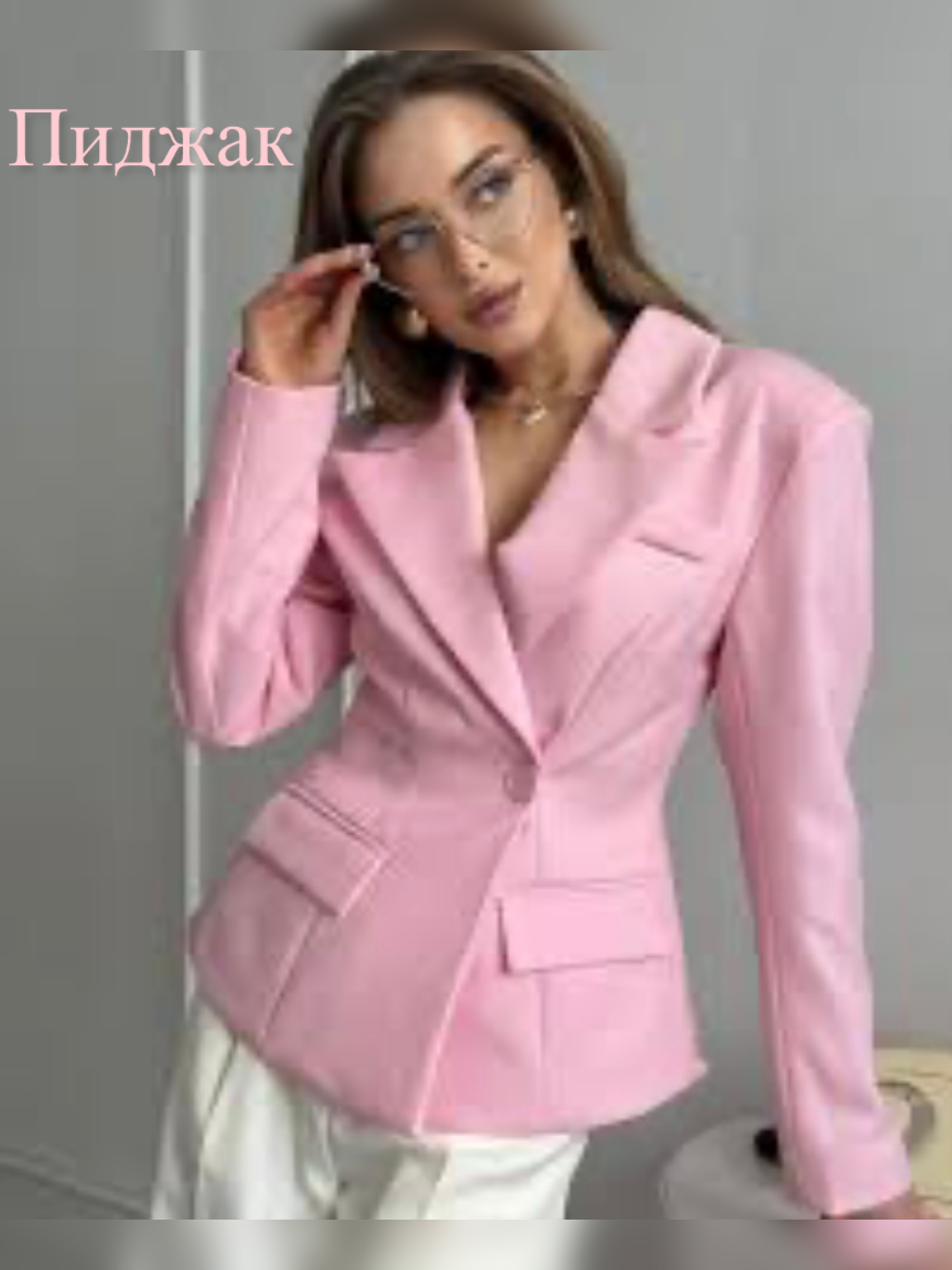 Пиджак Жакет