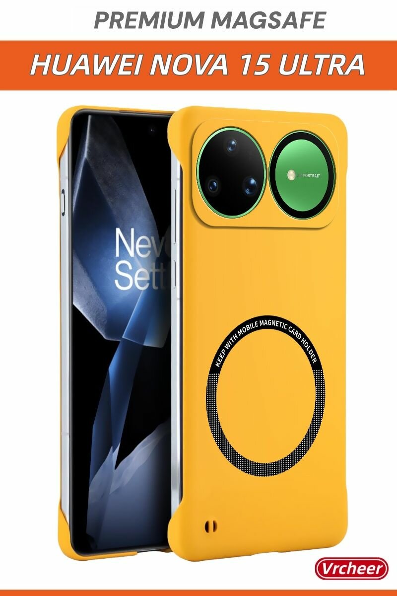 Чехол для Huawei Nova 15 Ultra (Хуавей Нова 15 Ультра) магнитный, совместимый с магнитный (магсейф), Ультратонкий, Безрамочный(черный)