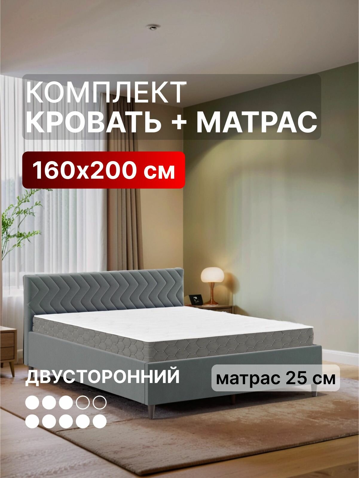 Кровать с матрасом 160х200 на ножках с подъемным механизмом и местом для хранения Селена темно-серый