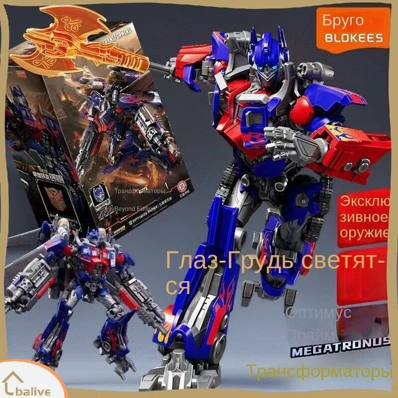 Игрушка Hasbro Трансформеры Transformers Studio Series: Deluxe Transformers: One 112 Летающее крыло Оптимуса Прайма 13cm G0221