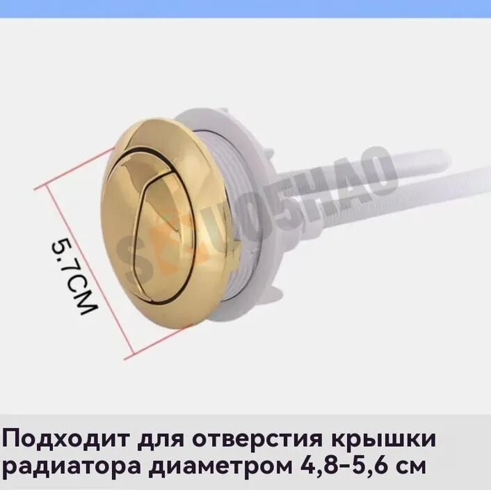 Кнопка смыва бачка унитаза, золотая,1 штАксессуары на кнопке крышки бачка унитаза, Подходит для круглых отверстий диаметром 4,8-5,6 см