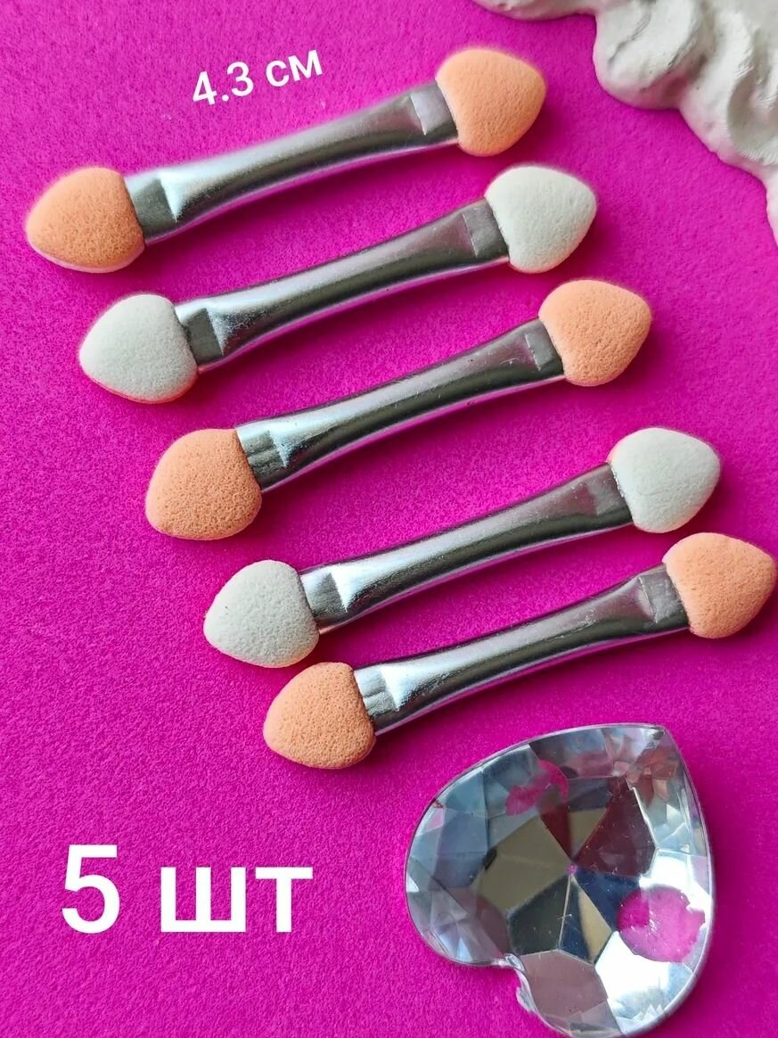 Аппликаторы для теней для макияжа