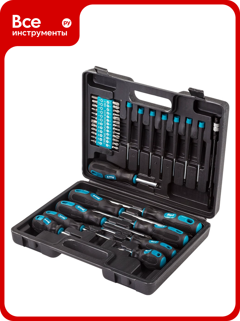 Набор ручного инструмента BORT BTK-42 93722418, гибкая конструкция, бирюзовая рукоять, в комплекте с кейсом