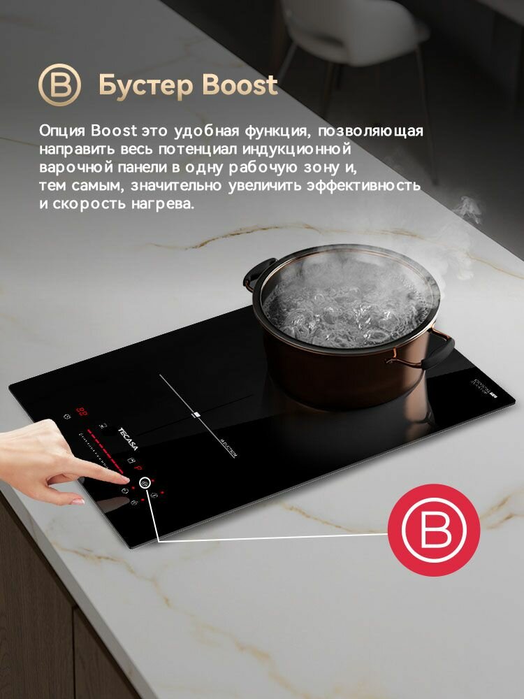 Индукционная Варочная панель 2 конфорки Tecasa TIH29SB, Функция Boost, Слайдерным управлением,3500 Вт, Таймер 99 минут, 9 уровней мощностей, Защитное автоотключение, Блокировка от детей, черный