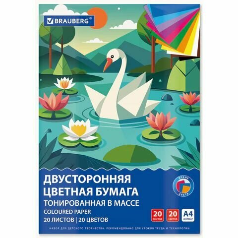 Цветная бумага А4 тонированная В массе, 20 листов, 20 цветов, склейка, 80 г/м2, BRAUBERG, 116340
