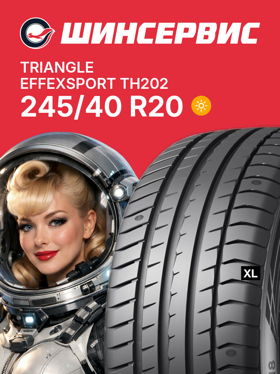 Летняя шина Triangle EffeXSport TH202 245/40 R20 99Y