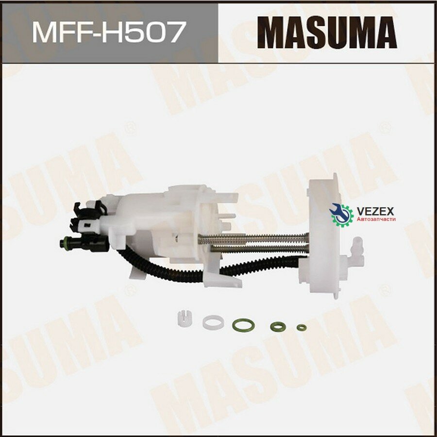 MASUMA MFFH507 фильтр топливный! в баке (в сборе)\Honda CRV 2.0-2.4, Pilot 3.5 07-12