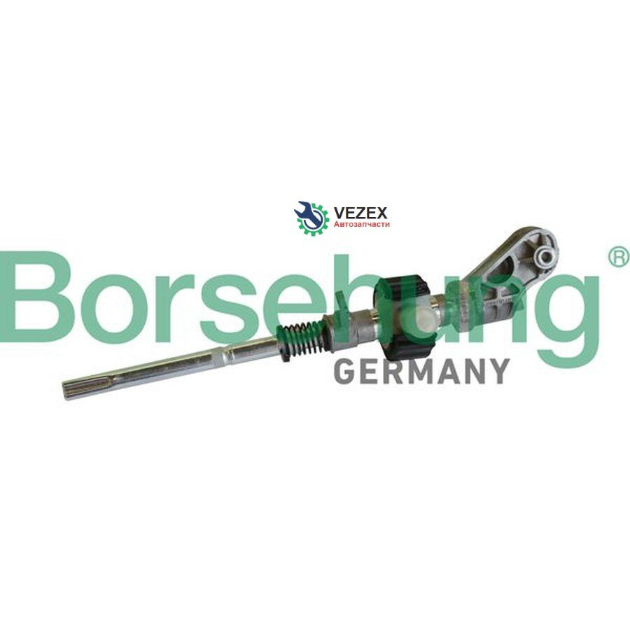 BORSEHUNG B12098 Кулиса КПП