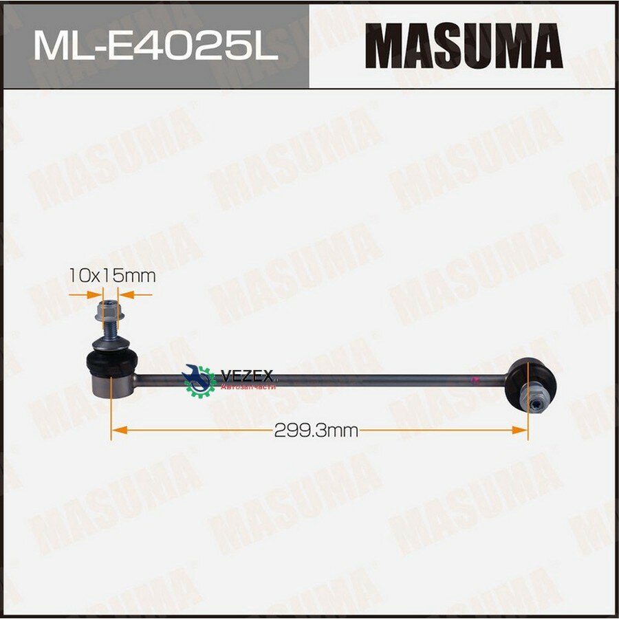 MASUMA ML-E4025L Стойка стабилизатора