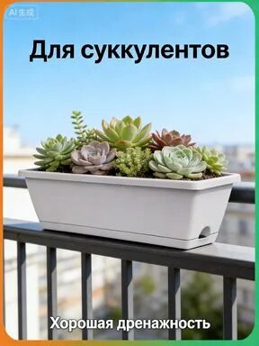 Поддон для цветов,20 см