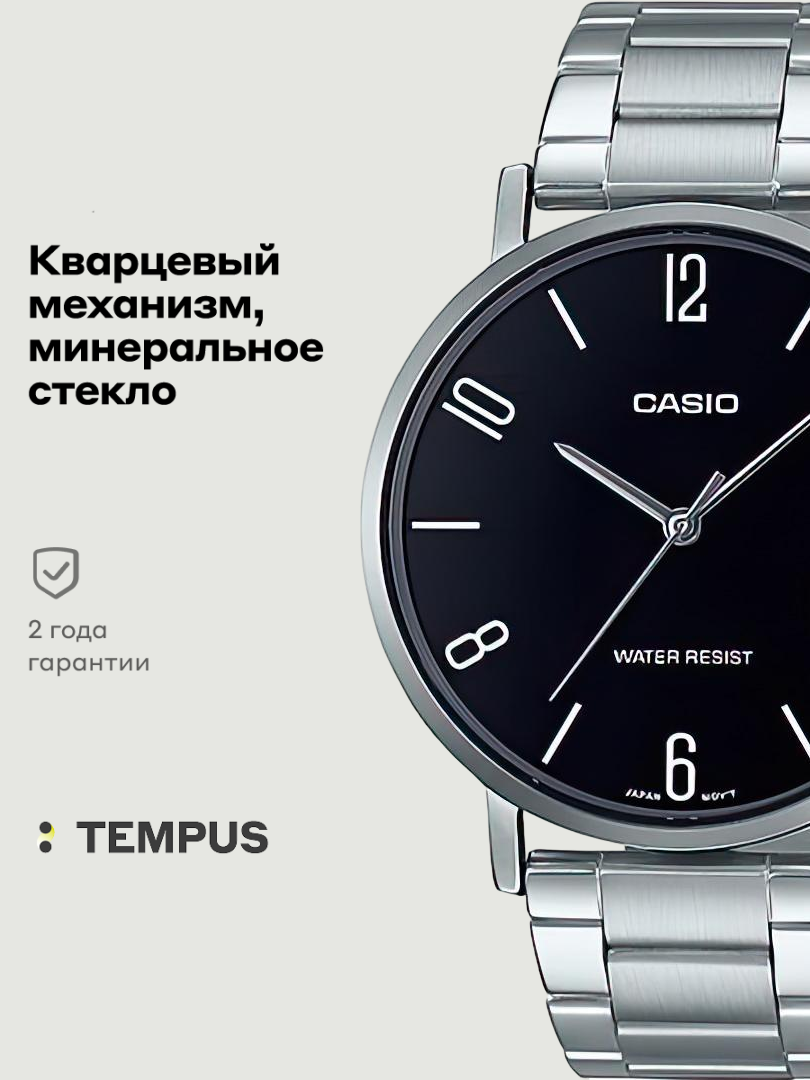 Наручные часы Collection Men