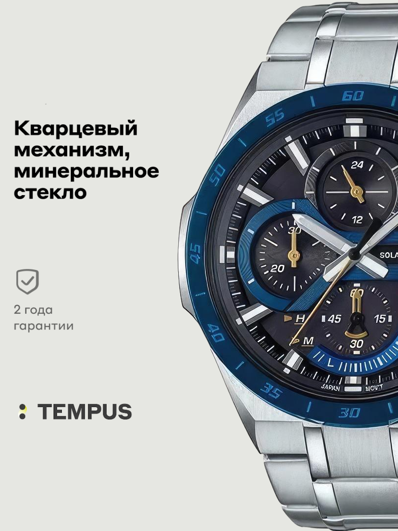 Наручные часы CASIO Edifice