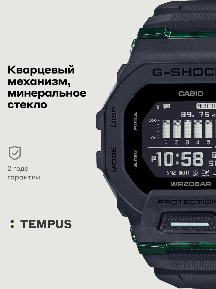 Наручные часы G-Shock