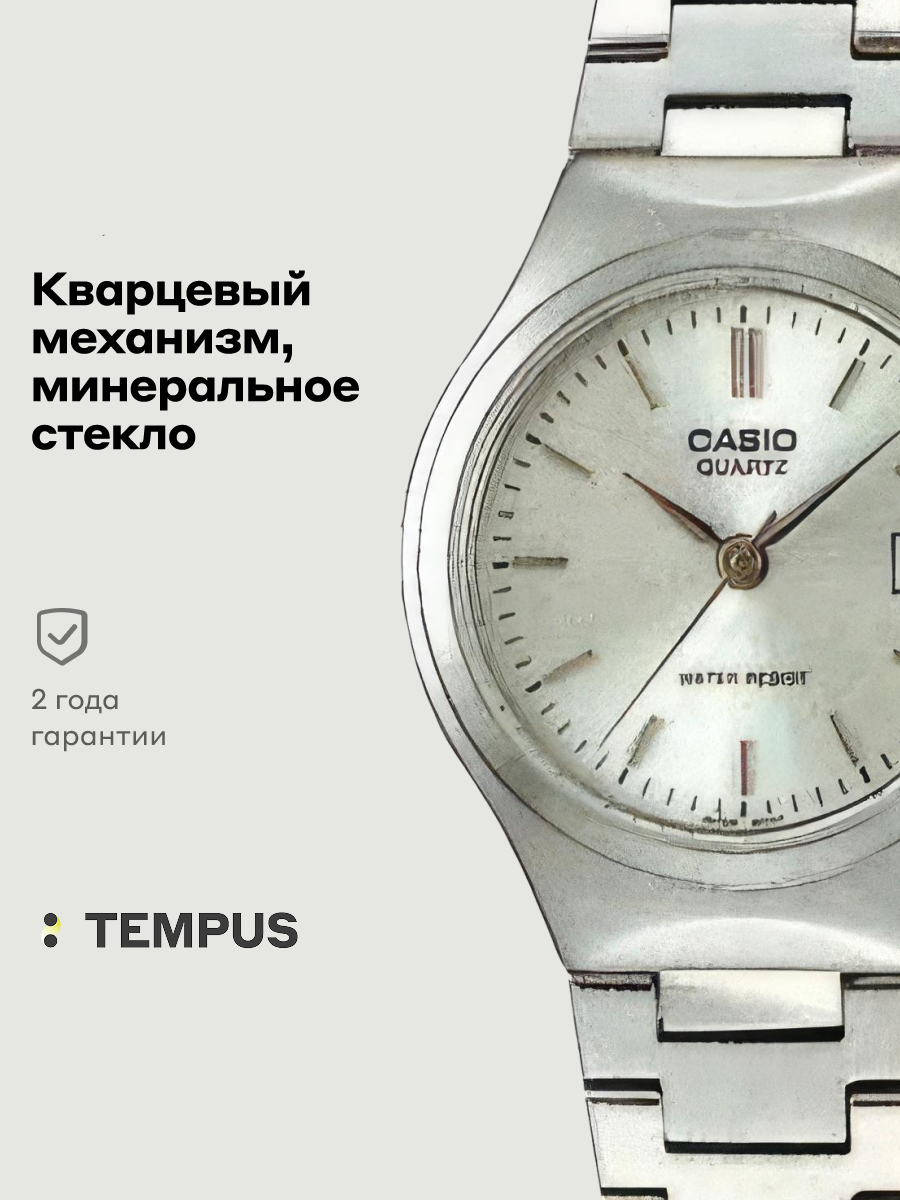 Наручные часы Collection